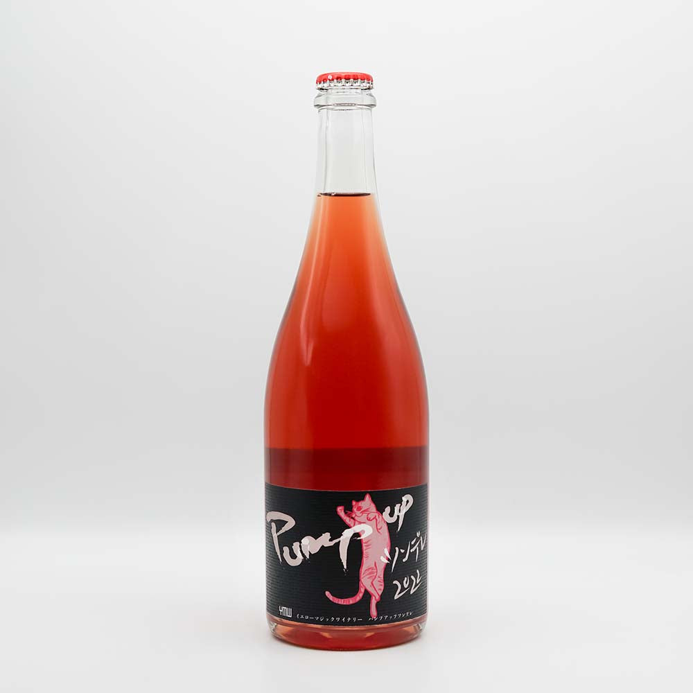 [Japanese Wine Online Shop] Yellow Magic Winery Pump up Tsundere 2023 750ml - Isobe Sake Shop ...