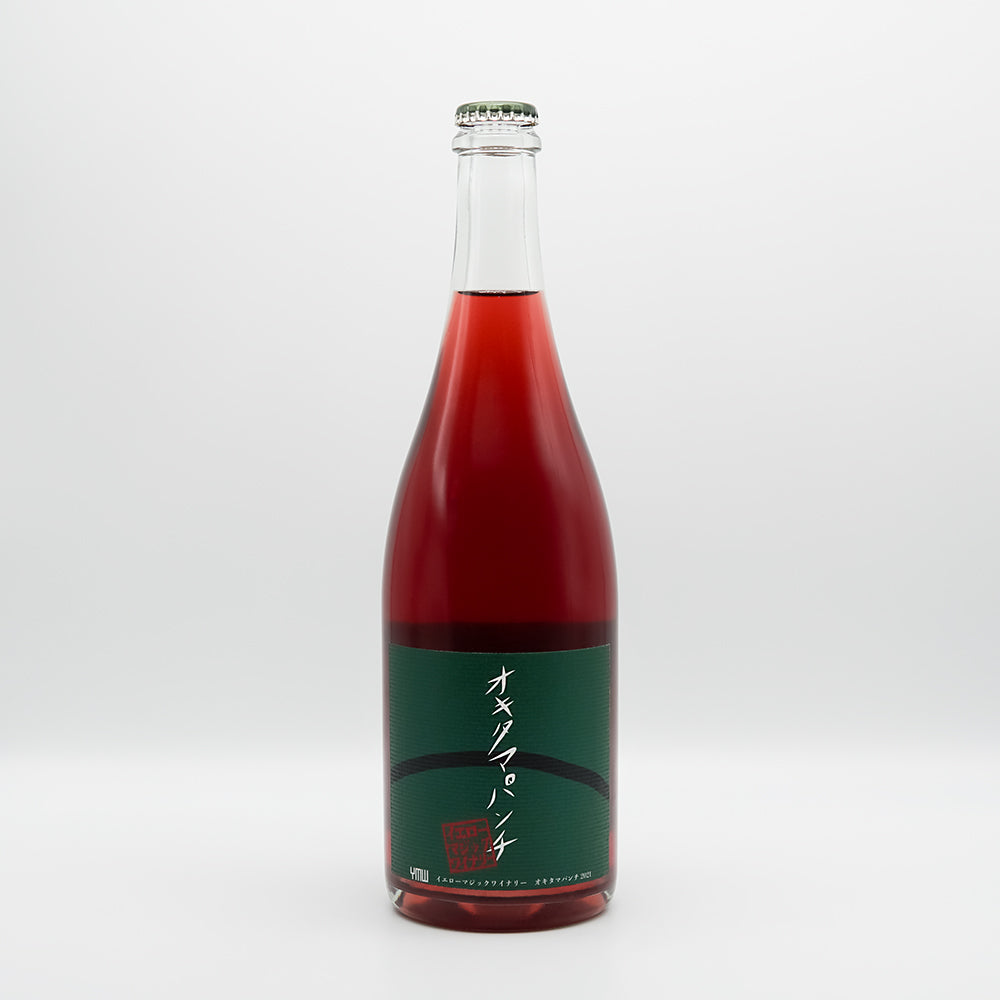 [Japanese Wine Online Shop] Yellow Magic Winery Okitama Punch 2021 750ml - Isobe Sake Shop – いそべ酒店