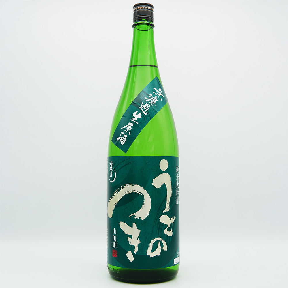 [Japanese Sake Online Store] Ugonotsuki Junmai Daiginjo Unfiltered Raw ...