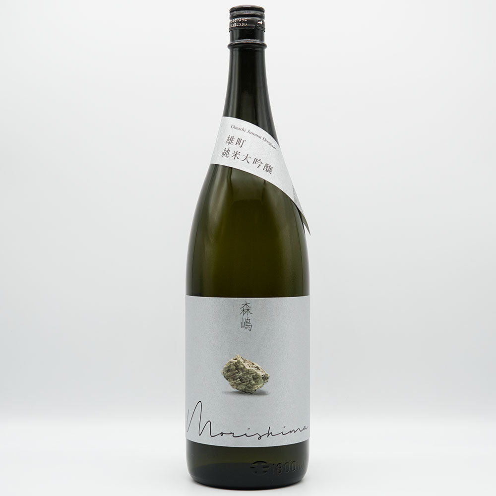 [Sake online shop] Morishima Junmai Daiginjo Omachi Namazume 720ml ...