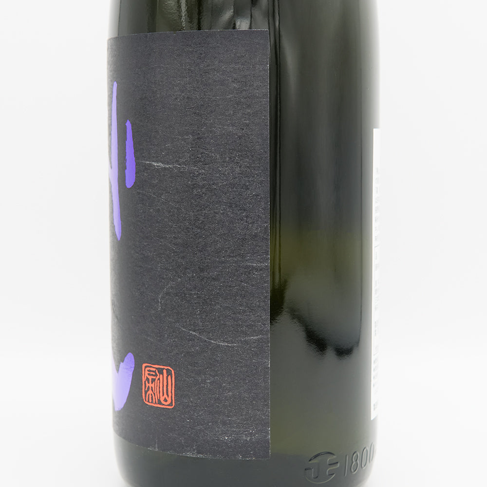 [Japanese Sake Online Shop] Ura Kizan Super Dry Junmai Daiginjo Purple Label 720ml/1800ml ...