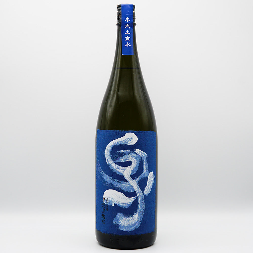 [Sake online shop] Thu, Tue, Sat, Fri, Wed Blue Junmai Ginjo 720ml ...
