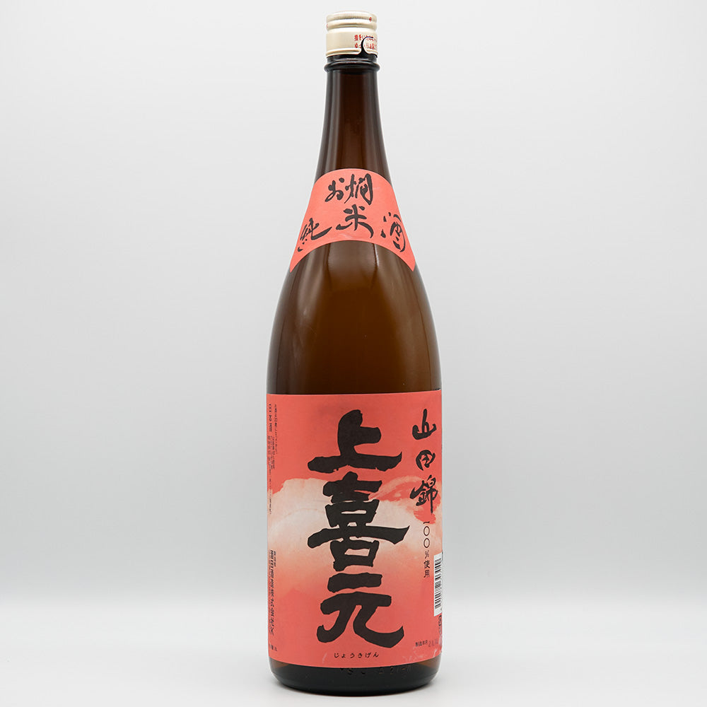 [Sake online shop] Jokigen Junmai Yamada Nishiki 100% 1800ml - Isobe ...